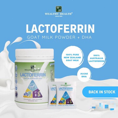 澳洲原装进口Wealthy health富康乳铁蛋白含DHA提
