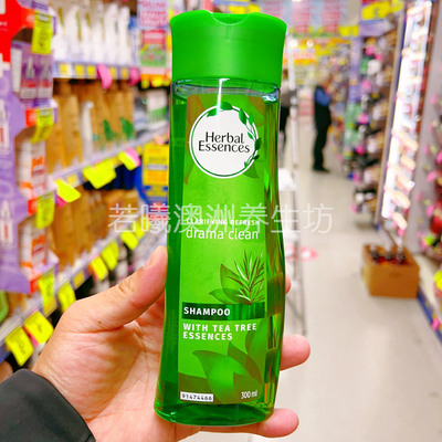 澳洲进口herbal essences伊卡璐茶树洗发水清洁清爽去油蓬松300ml