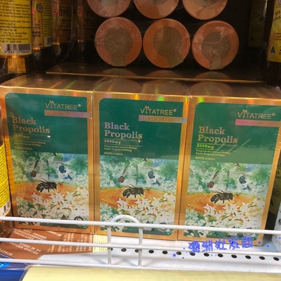 澳洲进口VITATREE蜂胶高浓度黑蜂胶软胶囊2000mg 365粒