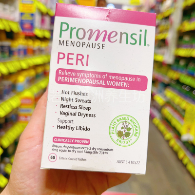 澳洲原装进口Promensil女性睡眠60片