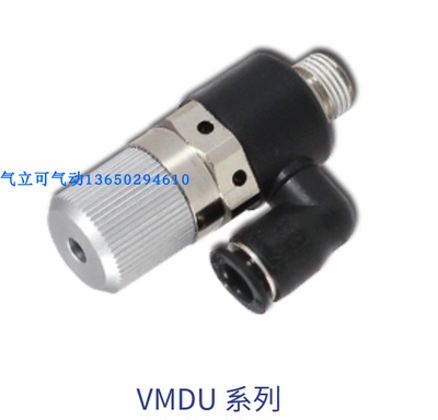 气立可CHLEIC真空发生器VMDU0760