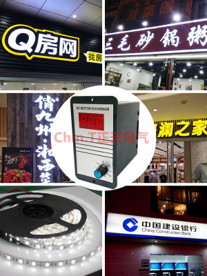 低压LED灯带灯泡发光字调光器