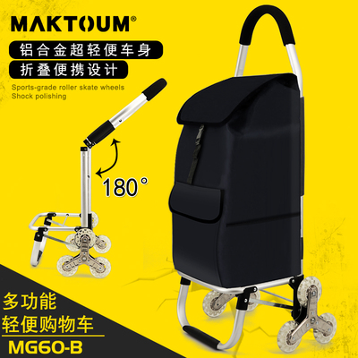 神器上楼梯购物车轻便老年