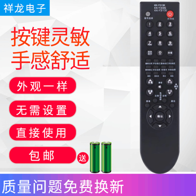 适用康佳电视机遥控器 KK-Y313K LC42FS81DC LC32FS81B LC26HS81B