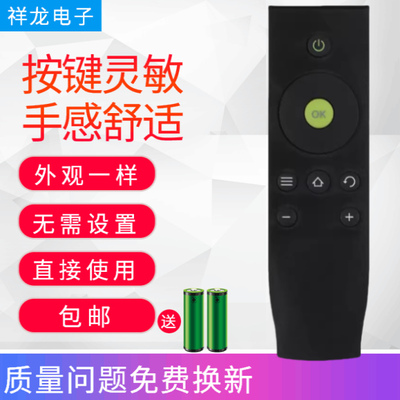 适TCL爱奇艺电视L32A71C L40A71C L42A71C L48A71C遥控器L55A71C