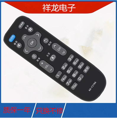适用康佳电视遥控器KK-Y378A LED39E330C LED24E330C LED32E330C