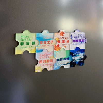 林家谦六专原创歌词冰箱贴