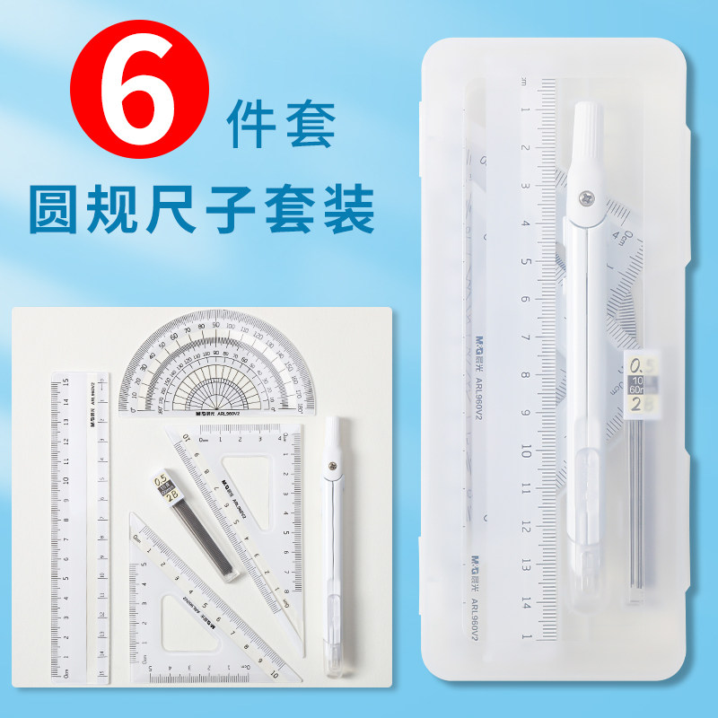 尺子套装,尺子(第4页)_大山谷图库