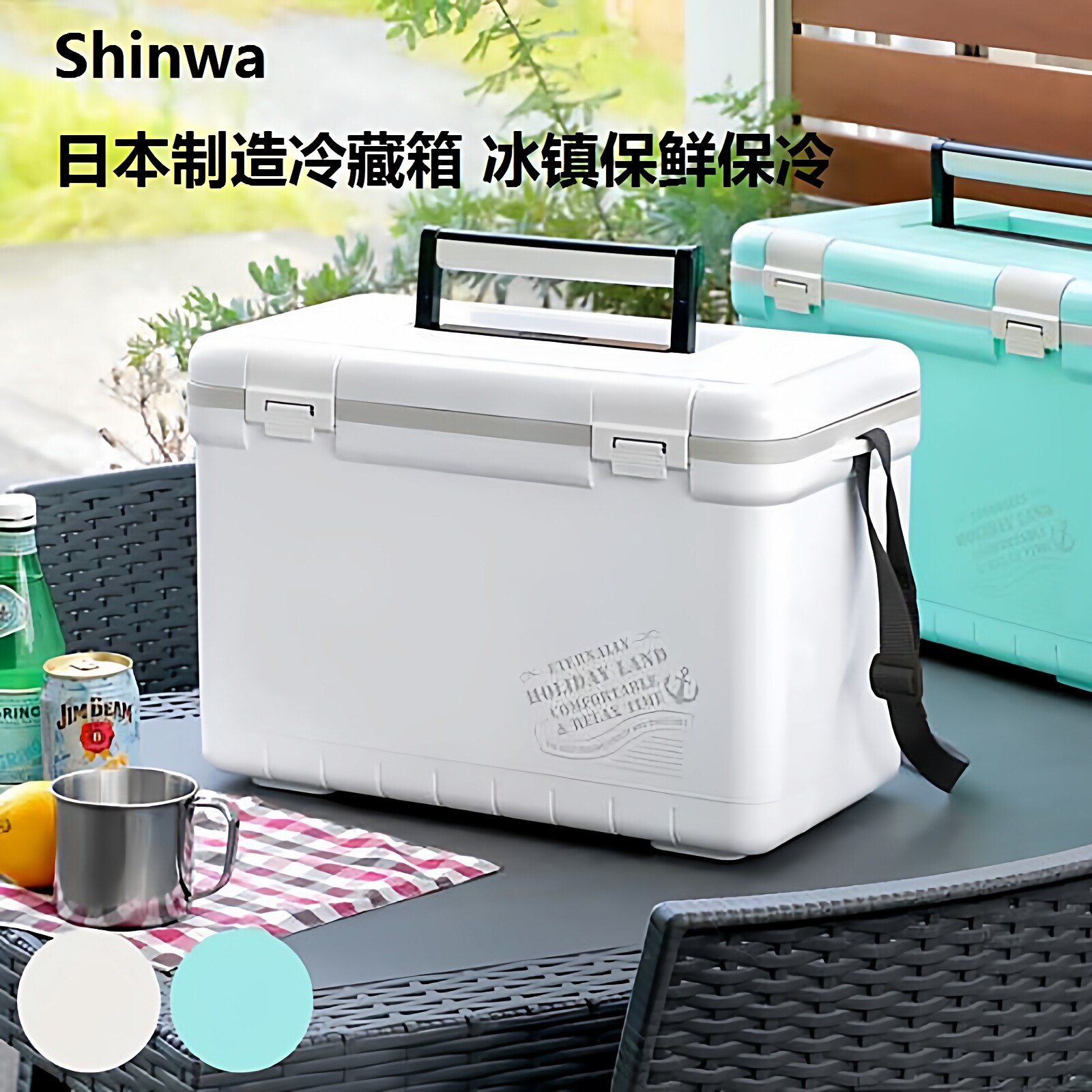 日本Shinwa保温箱冷藏箱户外露营车载冰桶冰块保冷箱便携小冰箱