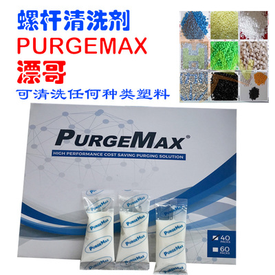 漂哥螺杆清洗剂工业清洗剂