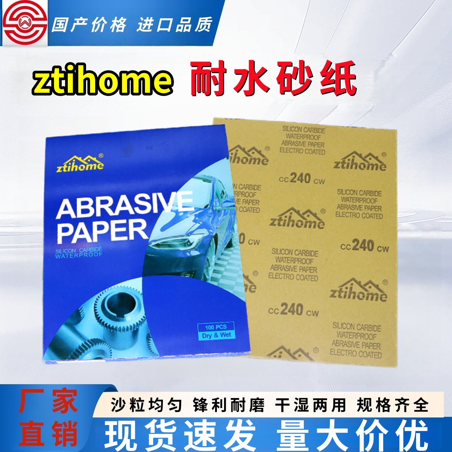砂纸木头打磨抛光磨砂纸耐磨水磨沙纸细砂纸水砂纸进口2000目超细