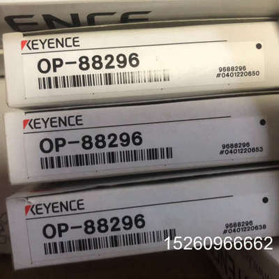 议价OP-88296 基恩士keyence  全新原装正品，配件议价