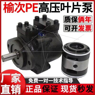 议价阿托斯液压叶片泵PFE31016PFE41037PFE31022