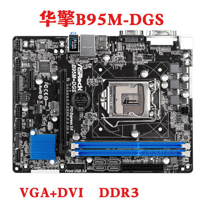 华擎科技b85m-hdsglZ87主板