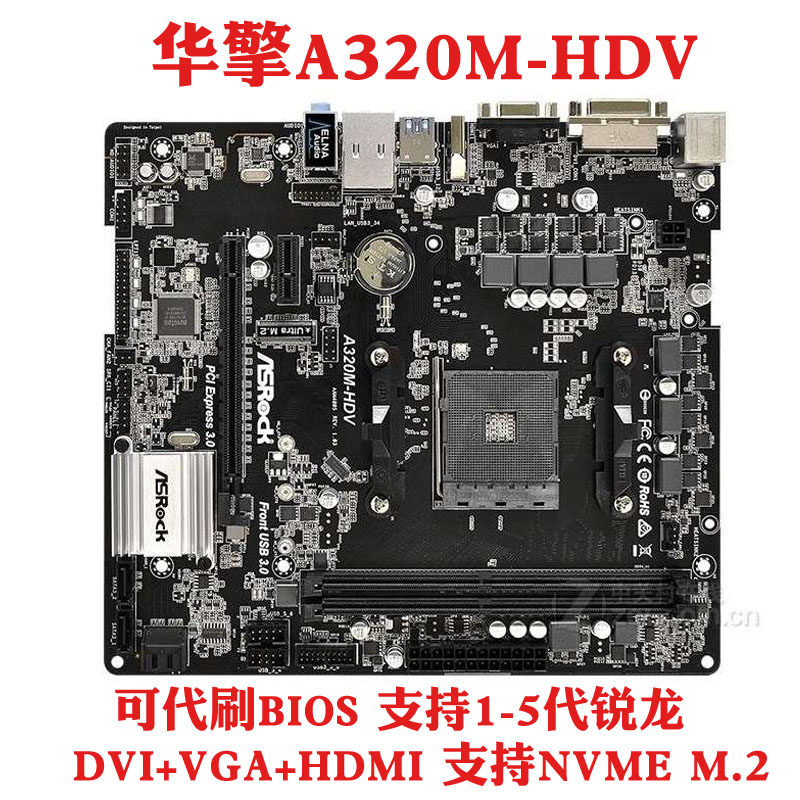 豆希H110/H310/H510/H610工控itx主板M2/689代10/12/KB3NVG/H110I_虎窝淘