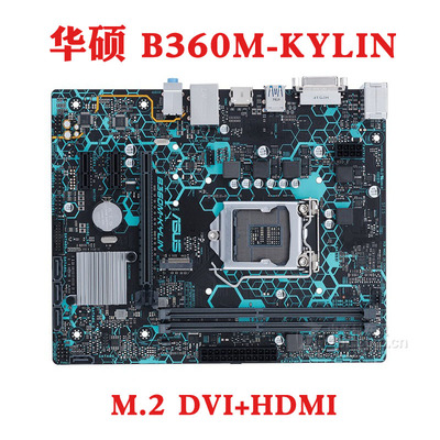 Asus/华硕 B360M-KYLIN BASALT PIXIU DRAGON 8代9代CPU DDR4 M.2