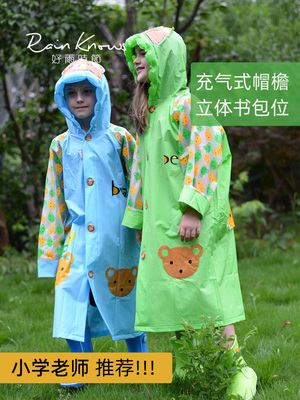 好雨季儿童卡通雨衣男孩和女孩带袖学生书包环保雨披可以配备雨靴