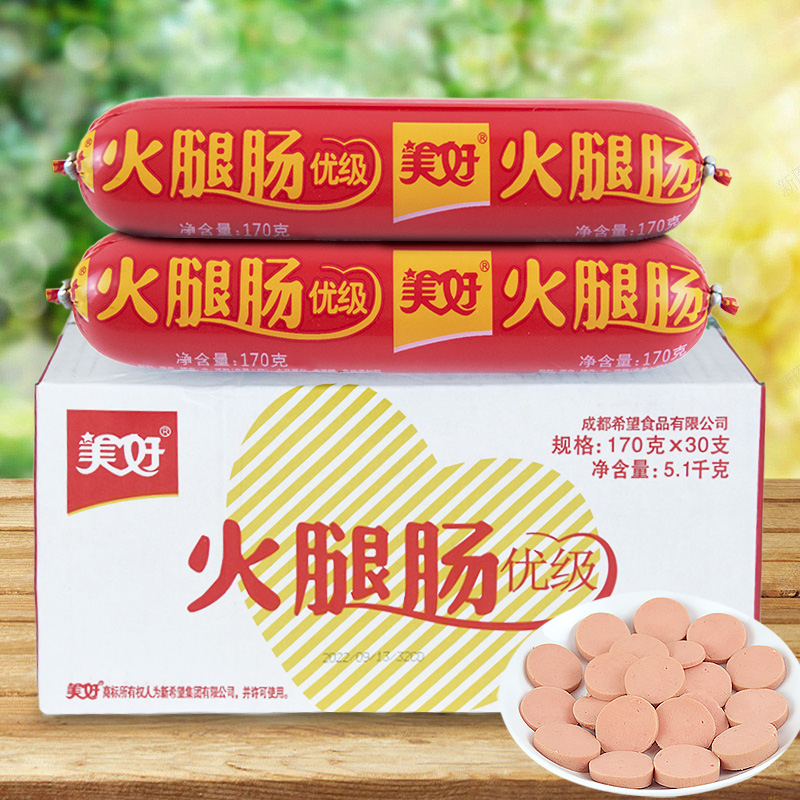 美好火腿肠170g*30根 即食猪肉火锅肠麻辣烫 餐饮酒店 泡面搭档_虎窝淘
