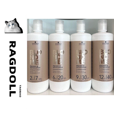 9度漂粉施华蔻白金漂粉褪色德国