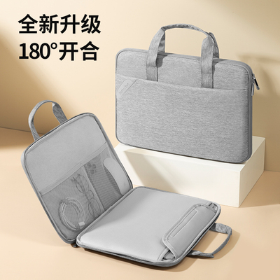 笔记本电脑包14寸手提