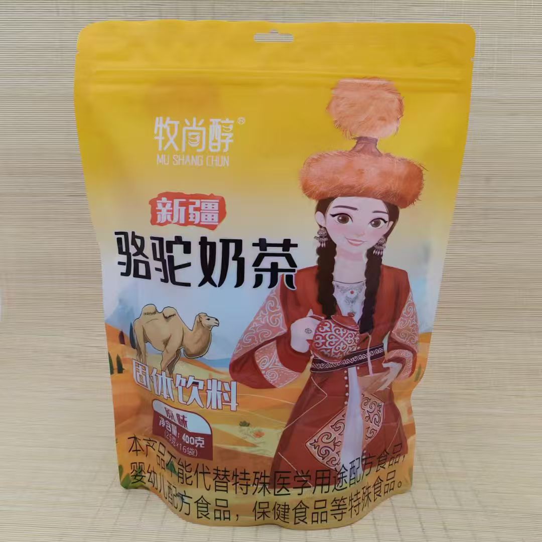 牧尚醇老奶茶luotuo奶茶冲饮小袋装奶茶粉冲泡热饮饮品原味咸味