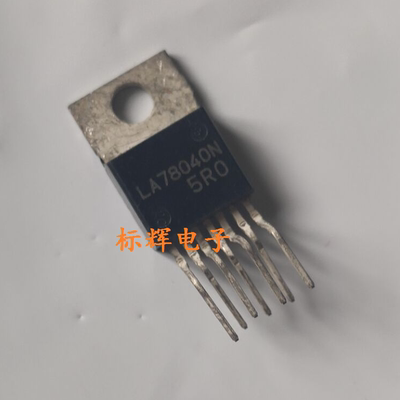 【标辉电子】进口拆机 LA78040 LA78040N 场扫描芯片 可直拍