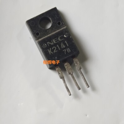 原装拆机测好 K2141 2SK2141 场效应 液晶电源常用 TO-220F可直拍