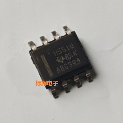 贴片 HVDA551QDRQ1 丝印 H551Q 进口CAN收发器IC芯片SOP-8 可直拍