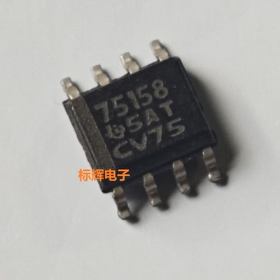 贴片 SN75158DR 75158D 线性驱动器IC芯片SOP-8 可直拍 进口拆机