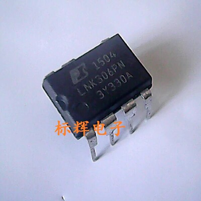 直插 LNK306PN LNK306P 电源管理芯片 DIP-7脚 可直拍