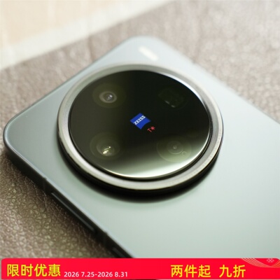 FY  适用于VIVOX300系列 VIVOX200系列 【多型号】AR+AF防炫光镜头膜【内含定位器】