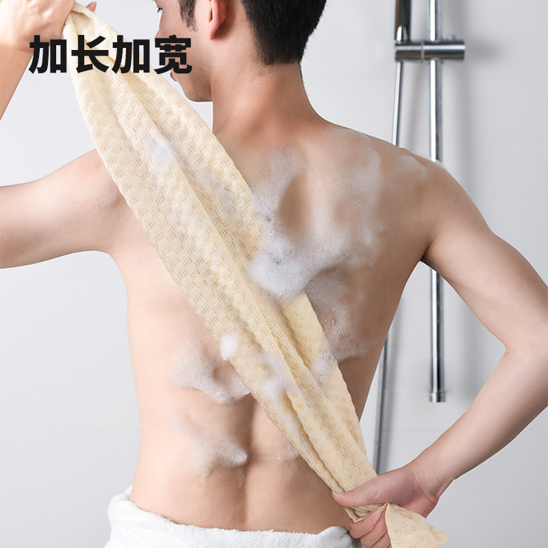 日式搓澡巾男士专用洗澡巾强力搓泥神器家用粗砂长条擦后背沐浴刷