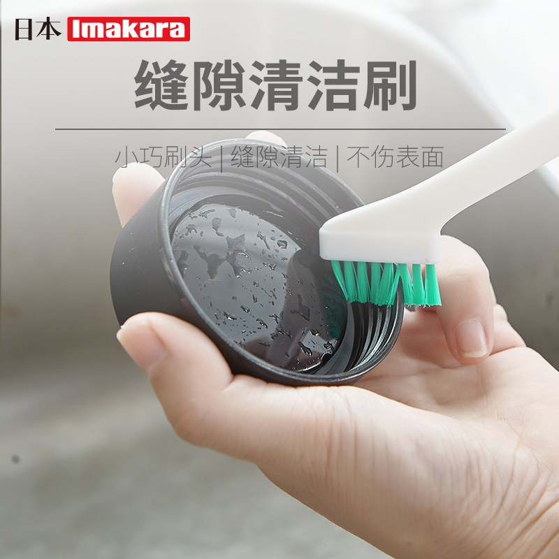 日式保温杯盖清洁刷缝隙清洗刷奶嘴刷凹槽缝隙灶台去渍清洁刷套装