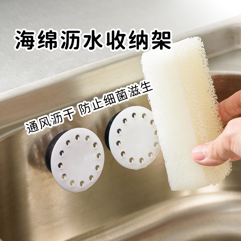 日式厨房海绵擦沥水架吸盘式水槽免打孔洗碗抹布钢丝球收纳架挂架