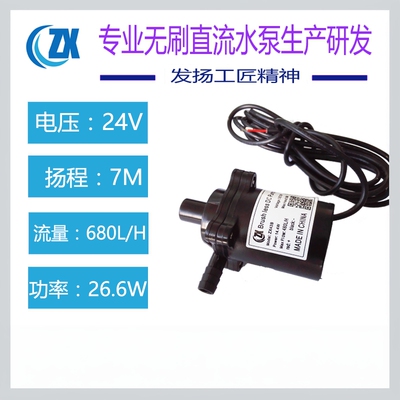 中湘1立方小时12V24V可调压微型水泵 耐高温低噪音IP68防水散热