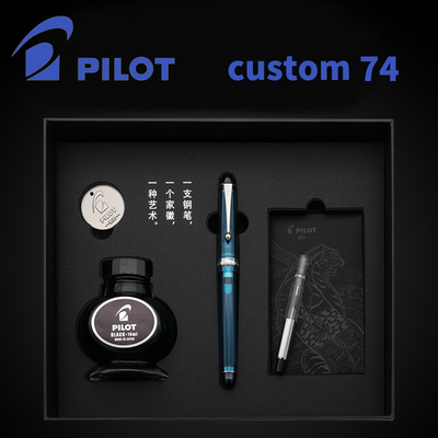 一航 PILOT/百乐 custom74礼盒钢笔墨水轻奢礼品套装14K金笔送礼物商务签字办公成人书写练字钢笔