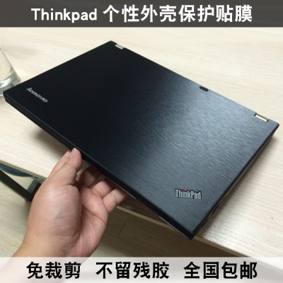 Thinkpad L15gen1贴膜2021款L13 gen2贴纸L14 gen1外壳膜金属拉丝
