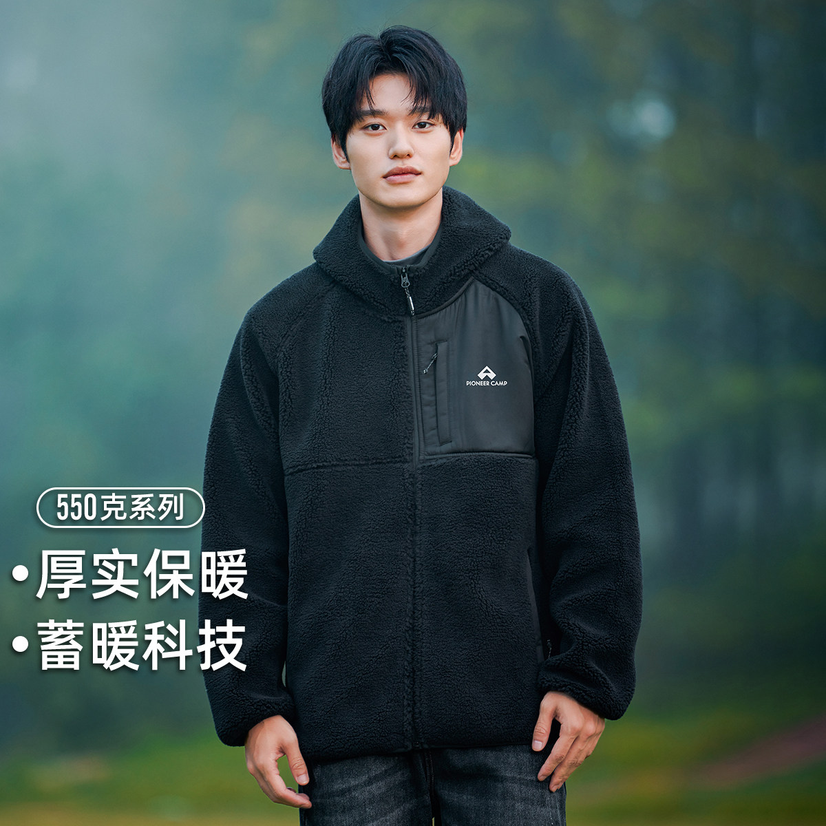 拓路者2025秋冬款连帽加绒开衫外套男加厚保暖大颗粒摇粒绒抓绒衣