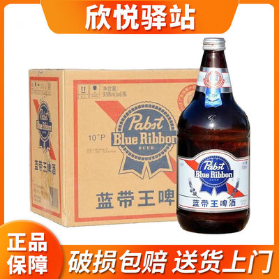 BlueRibbon/蓝带938ml×6