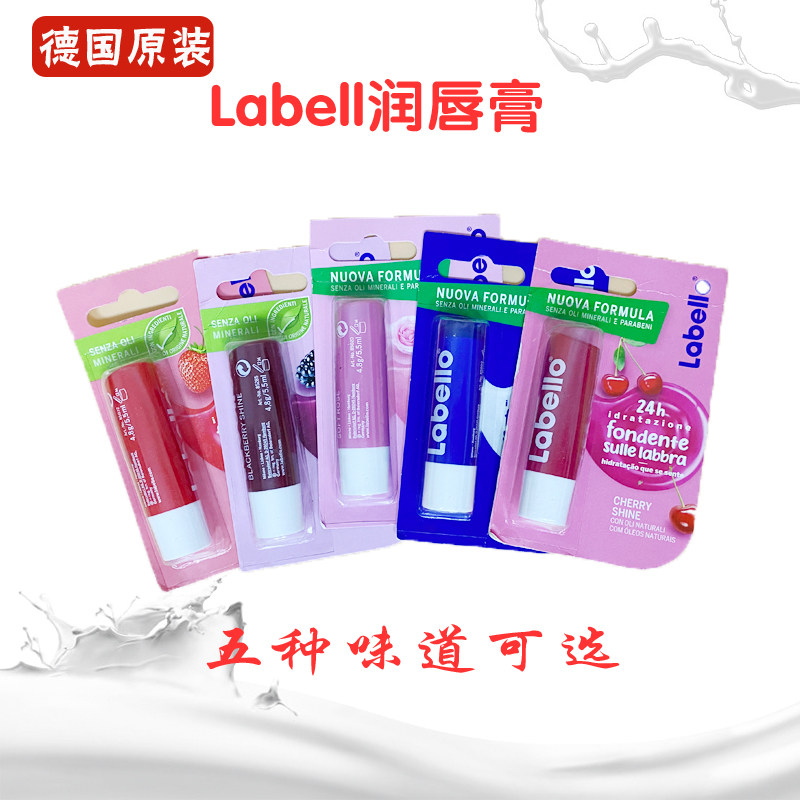 新款德国Labello润唇膏24小时长效保湿滋润修复干裂脱皮 护唇膏