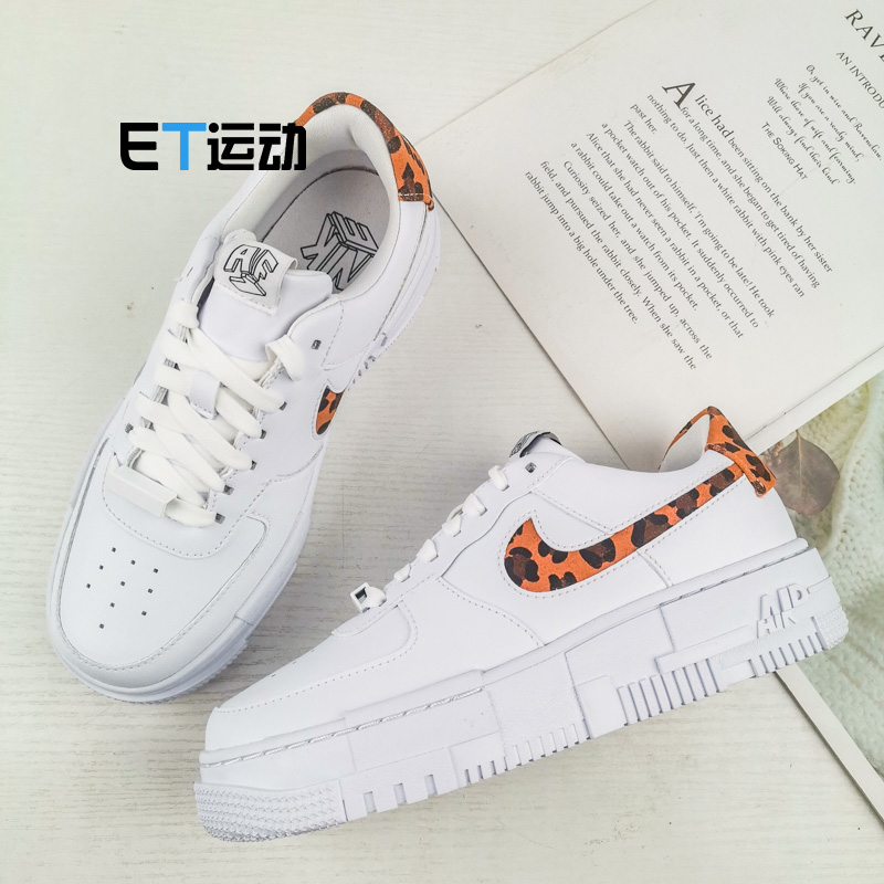 Nike Air Force 1 Pixel AF1像素女低帮休闲运动板鞋CV8481CK6649