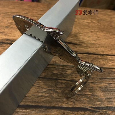 金属鲨鱼鱼形啤酒开瓶器钥匙扣