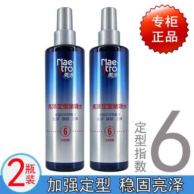 美涛强力定型啫喱水240ml亮泽型