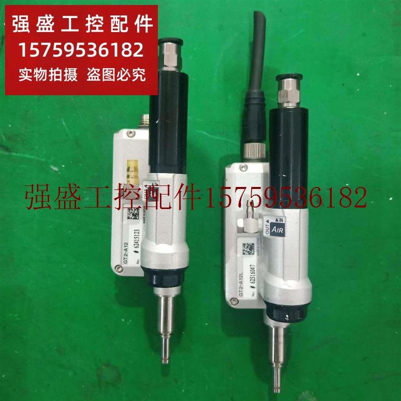 议价拆机 GT2-A12L/GT2-A12/GT2-A32位移传感器测头询价现货_虎窝淘