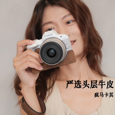 佳能保护套牛皮底座防磕碰真皮