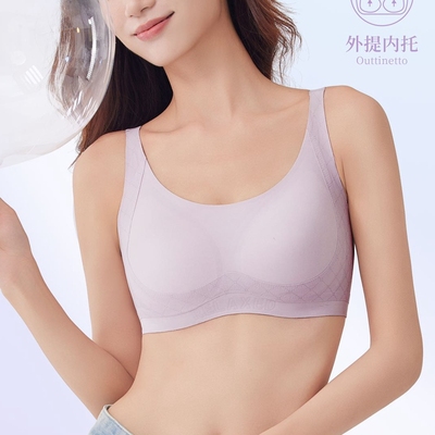悦介液态软软衣25504无钢圈聚拢文胸软支撑上托防下垂无痕内衣女