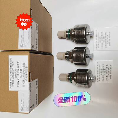 可议价电导率传感器，型号LDL200/210/220