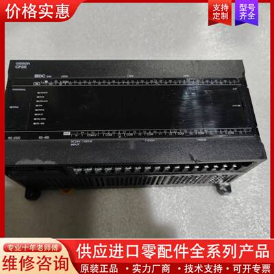 议价CP2E-S60DT-DPLC，成色如图，需要的联