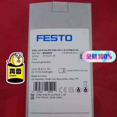 可维修/FESTO未拆封正品真空发生器OVEL-10议价