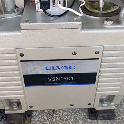 可维修【八成新】进口真空泵 爱发科VSN1501直联式真空泵 带议价